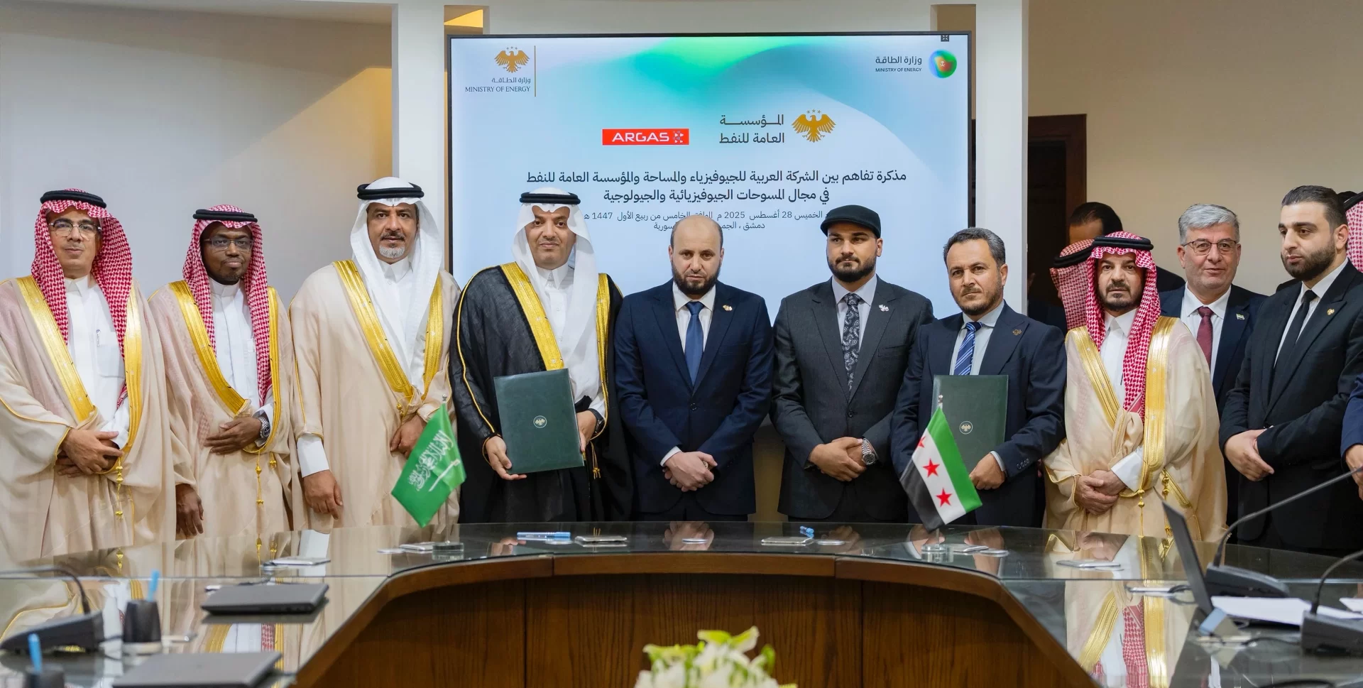 ARGAS Signs MoU with the Syrian GPC - ARGAS Exploring Earth